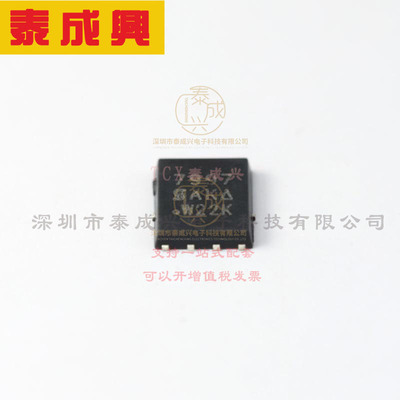 SI7997DP-T1-GE3 VISHAY(威世) MOSFET-阵列-2-个-P-沟道（双）-3