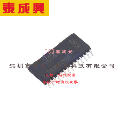 栅极驱动芯片 SOIC-24-300mil 6ED2231S12TXUMA1 6ED2231S12TXUMA