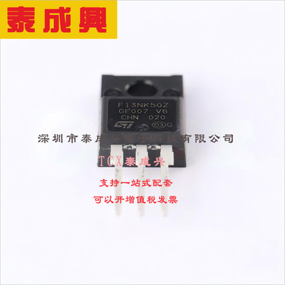 STF13NK50Z ST(意法半导体) 场效应管(MOSFET) 30W 500V 11A 1个N