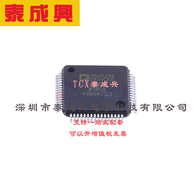 ADC/DAC-专用型 LQFP-64(10x10) AD7608BSTZ 8通道同步采样18位AD