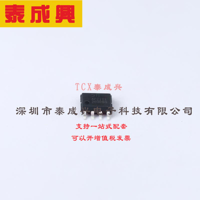 AP2101SG-13 DIODES(美台) 功率电子开关 2A 95mΩ 2.7V~5.5V SO-