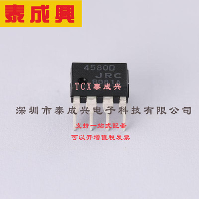 NJM4580D NJRC（新日本无线）