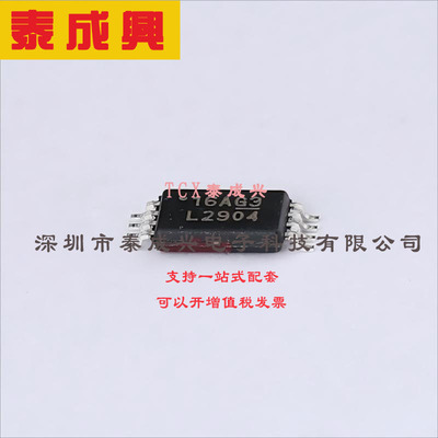 LM2904PWRG3 TI(德州仪器) 运算放大器 0.3V/us 双路 20nA 700kHz