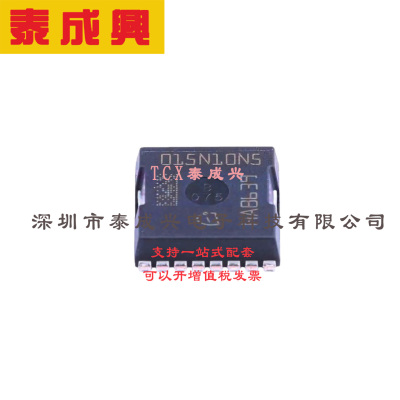 场效应管(MOSFET) HSOF-8 IPT015N10N5 电流:300A 耐压:100V 1个N