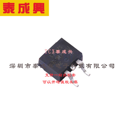 场效应管(MOSFET) D2PAK IRLZ44ZSTRLPBF 电流:51A 耐压:55V 1个N