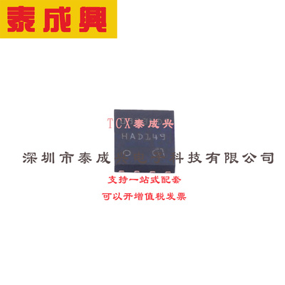 场效应管(MOSFET) TISON-8-EP(6x5) BSC0923NDI 电流:40A 耐压:30