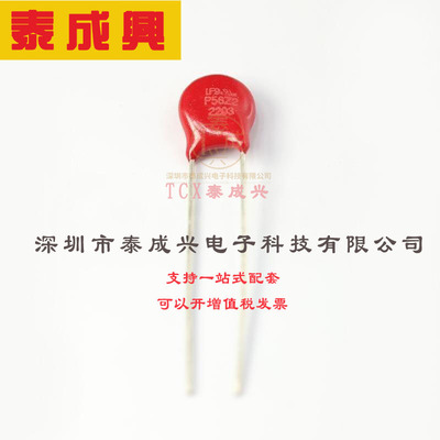 V56ZA2P Littelfuse(美国力特) ZASeries -\n\n        Low to Me