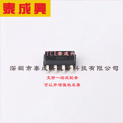ZXMC6A09DN8TA DIODES(美台) 场效应管(MOSFET) 1.8W 60V 3.7A；3