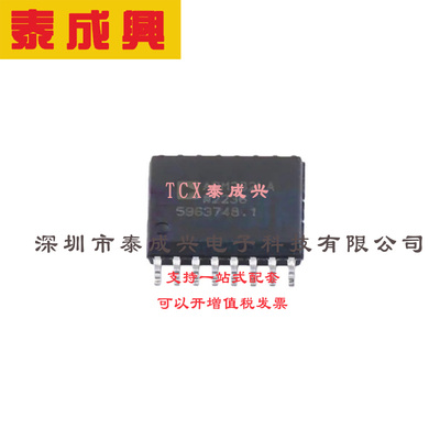 RS232芯片 SOIC-16-300mil ADM232LARZ 100kBPS收发器，内置2个驱