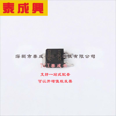 AOD66923 AOS 场效应管(MOSFET) 6.2W；73W 100V 16.5A；58A 1个N