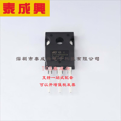 STPS30H100CW ST(意法半导体) 肖特基二极管 800mV@15A 100V 15A