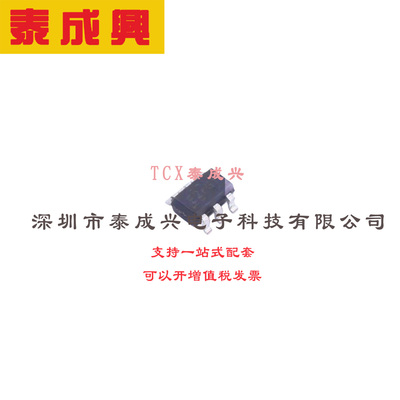 场效应管(MOSFET) SOT-23-6L IRLMS6802TRPBF 电流:5.6A 耐压:20V