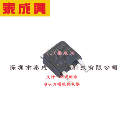 场效应管(MOSFET) TO-252 IRFR4620TRLPBF 电流:24A 耐压:200V 1