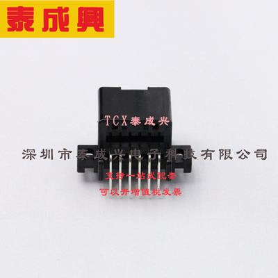 174051-2 TE Connectivity(美国泰科) PCB Mount Header, Horizon