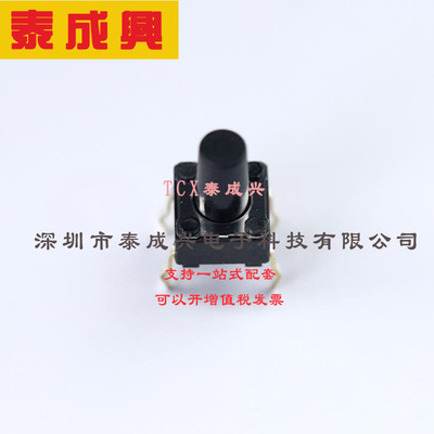SKHHANA010 ALPS(阿尔卑斯) Switch Tactile N.O. SPST Round But