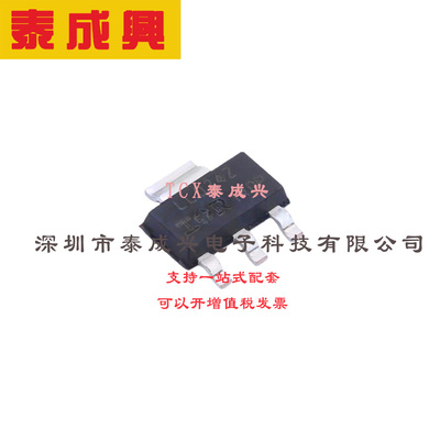 场效应管(MOSFET) SOT-223 IRLL024ZTRPBF 电流:5A 耐压:55V 1个N