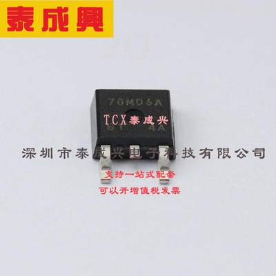 NJM78M06DL1A-TE1 NJRC（新日本无线）