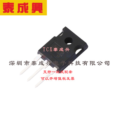 场效应管(MOSFET) TO-247AC AUIRFP4568 电流:171A 耐压:150V 1个