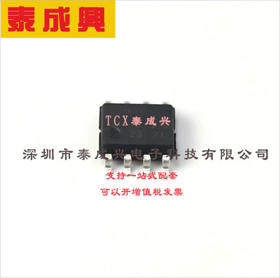 DMT10H015LSS-13 DIODES(美台) 场效应管(MOSFET) 1.2W 100V 8.3A