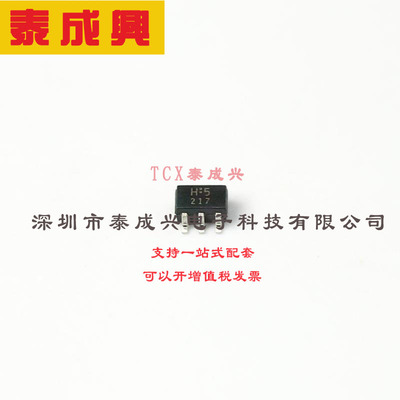 TC7SH04FU,LJ(CT TOSHIBA(东芝) 反相器-IC-1-通道-USV
