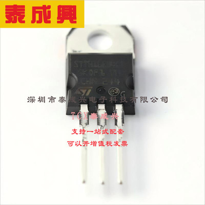 STTH16R04CT ST(意法半导体) 快恢复/高效率二极管 1对共阴极 1.5