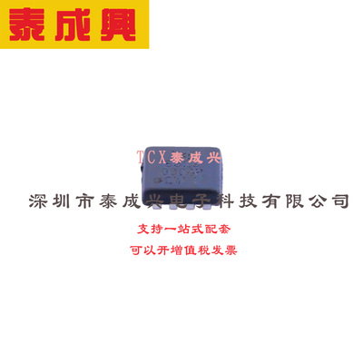场效应管(MOSFET) PQFN-8(3.1x3.1) IRFHM8329TRPBF 电流:24A 耐