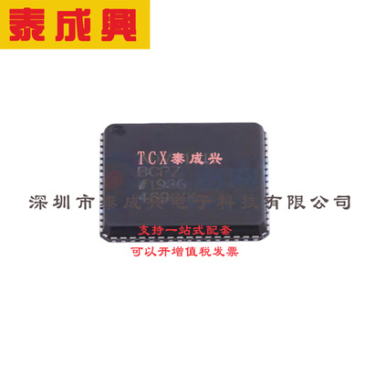 视频接口芯片 LFCSP-64(9x9) ADV7181DBCPZ-RL 10位，10通道，多