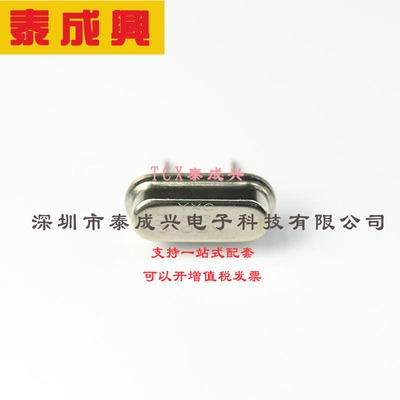 X49SD1356MSD2SC YXC扬兴科技 无源晶振 13.56MHz 20pF ±20ppm