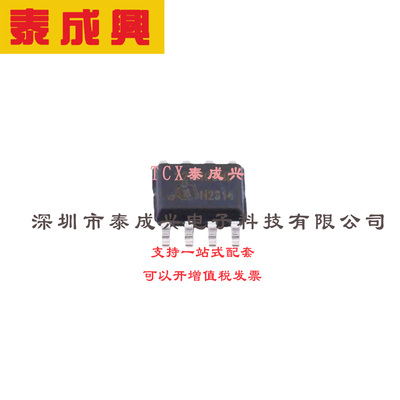场效应管(MOSFET) SOIC-8 BSO220N03MDGXUMA1 双N沟道MOSFET,电流