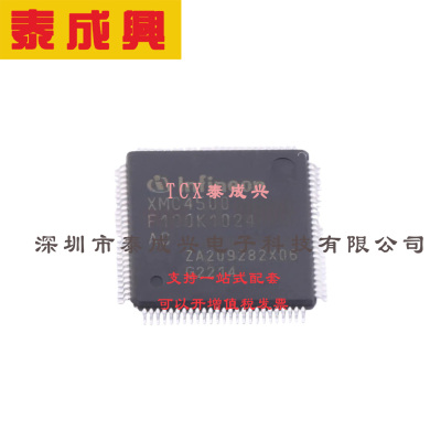 单片机(MCU/MPU/SOC) LQFP-100(14x14) XMC4500F100K1024ACXQSA1
