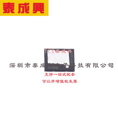 场效应管(MOSFET) WSON-8 BSC030N10NS5SCATMA1 电流:171A 耐压:1