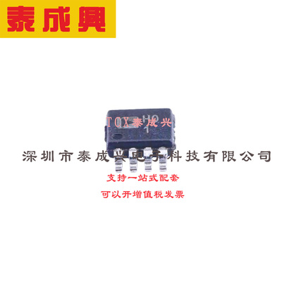 具有轨到轨输出的JFET输入仪表放大器 AD8220ARMZ-R7 MSOP-8 仪表
