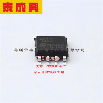 TS951IDT ST(意法半导体) 运算放大器 1V/us 单路 35nA 3MHz SO-8