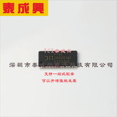 PI6C20800SAEX DIODES(美台) PCI-Express（PCIe）-IC-400MHz-1-