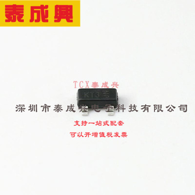 BAS19-7-F DIODES(美台) 开关二极管 独立式 1.25V@200mA 100V 20