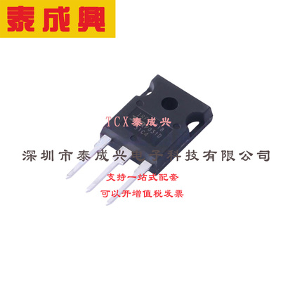 场效应管(MOSFET) TO-247 IRFP7718PBF 电流:195A 耐压:75V 1个N