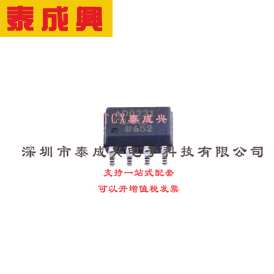 精密仪表放大器 AD8221ARZ-R7 SOIC-8 仪表放大器