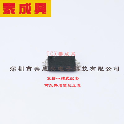 TLP5751(D4-TP,E(T TOSHIBA(东芝) 光电耦合器 1通道 SOP 6 引脚