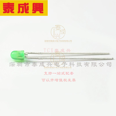 TLHG4400 VISHAY(威世) Green 3 mm 60° 10 mA 2.4 V 13 mcd Tin