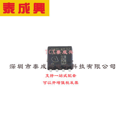 场效应管(MOSFET) TDSON-8 IAUC120N06S5N032ATMA1 电流:120A 耐