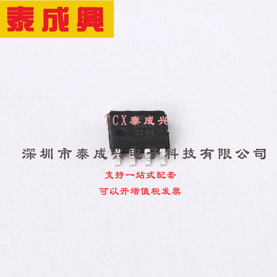 ZXMC3A16DN8TA DIODES(美台) 场效应管(MOSFET) 1.25W 30V 4.9A；
