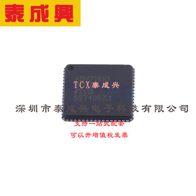 视频接口芯片 LFCSP-64(9x9) ADV7181DBCPZ 10位，10通道，多格式