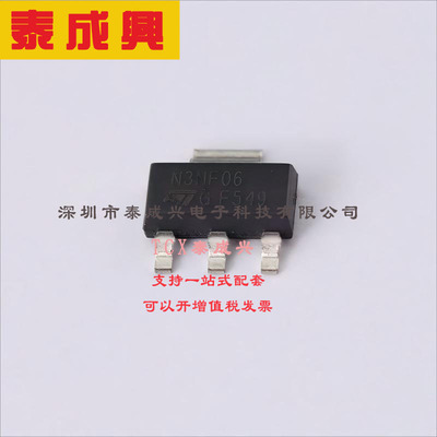 STP16NF06 ST(意法半导体) 场效应管(MOSFET) 45W 60V 16A 1个N沟
