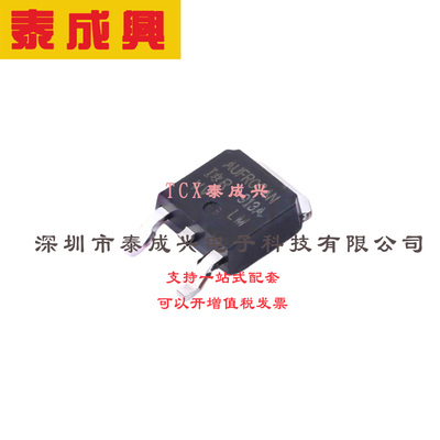 场效应管(MOSFET) TO-252AA AUIRFR024N AUIRFR024N