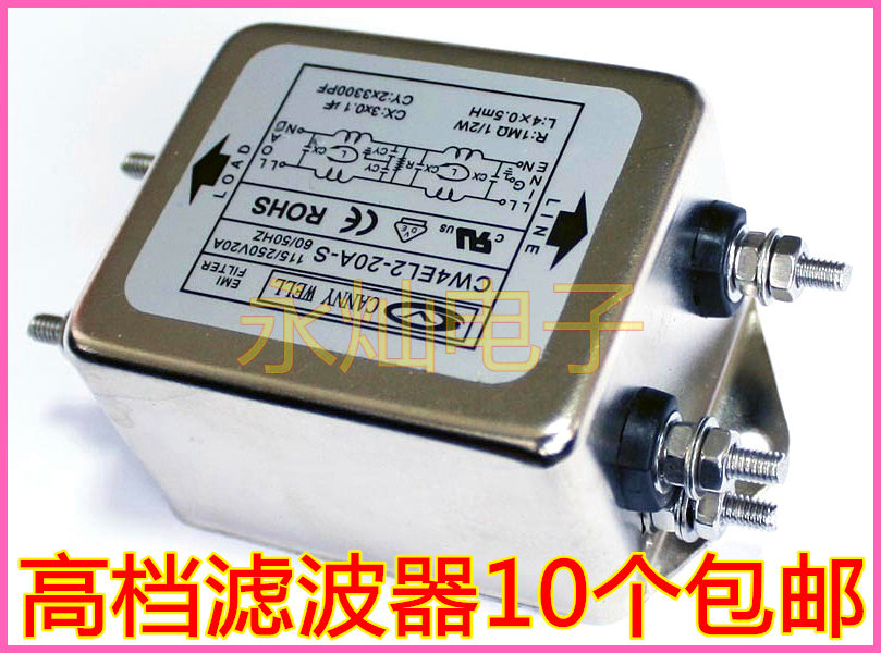 永灿电子:CANNYWELL台湾广志品牌滤波器CW4EL2-20A-S 250V镙丝脚