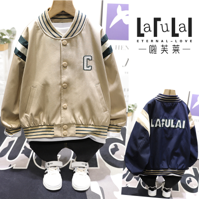 啦芙莱棒球服外套男女童夹克上衣