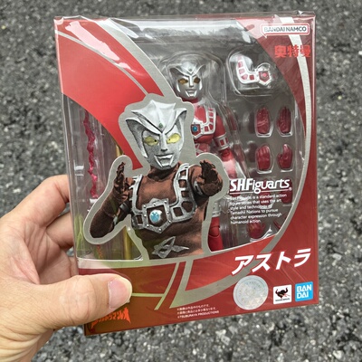 万代ultraman SHF阿斯特拉关节超可动人偶shf阿斯特拉奥特曼