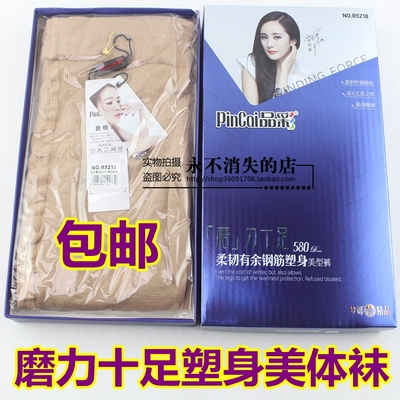 品彩春秋季打底裤580D丝袜显瘦