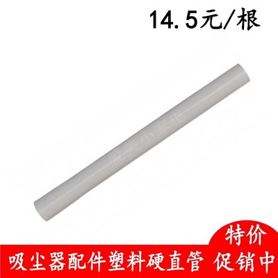 配件FC5822FC58235122直管硬管