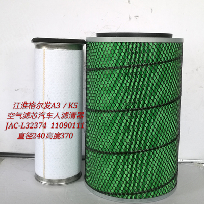 江淮格尔发空气滤芯